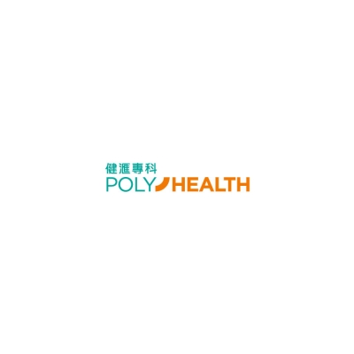 健滙專科中心 PolyHealth Specialists